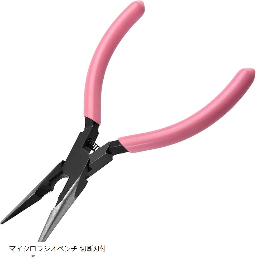 バリエーションコード : 2brit1v0is商品コード2britq6k6l商品名マイクロラジオペンチ 先細 強力 ワイヤーカッター ミニチュアラジオペンチ 細かい作業に最適な先細仕様 ギザ付 バネ付 滑り止めグリップ 55鋼鍛造 ラジペン...