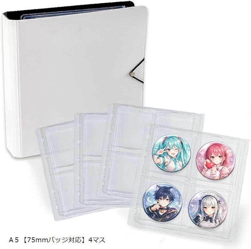 バリエーションコード : 2brki8qi5q商品コード2brkirx0fj商品名75mm バッジ対応 16枚収納 缶バッジ コレクション 見せる 推し活 ディスプレイ ピンバッジ 缶バッチ 収納 ホルダー 透明 ハード プラスチック リフ...