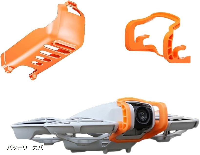 バリエーションコード : 2brxc8turn商品コード2brxvu4oyl商品名互換品 DJI NEO対応 ジンバルバンパー バッテリープロテクター ドローン 保護アクセサリー レンズ 衝突防止 2点セットブランドU class Hカラー...