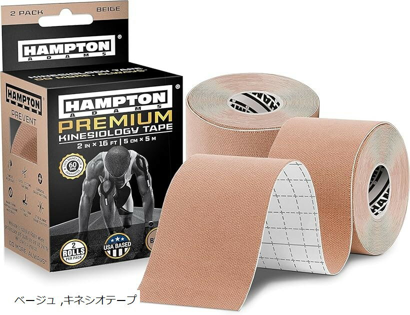 バリエーションコード : 2brxor2kly商品コード2br0ppnyk2商品名Hampton Adams テーピング用品ブランドTSマネジメントカラーベージュHampton Adams膝・肩・背中に合わせてサポート／クロスフィット、ラン...