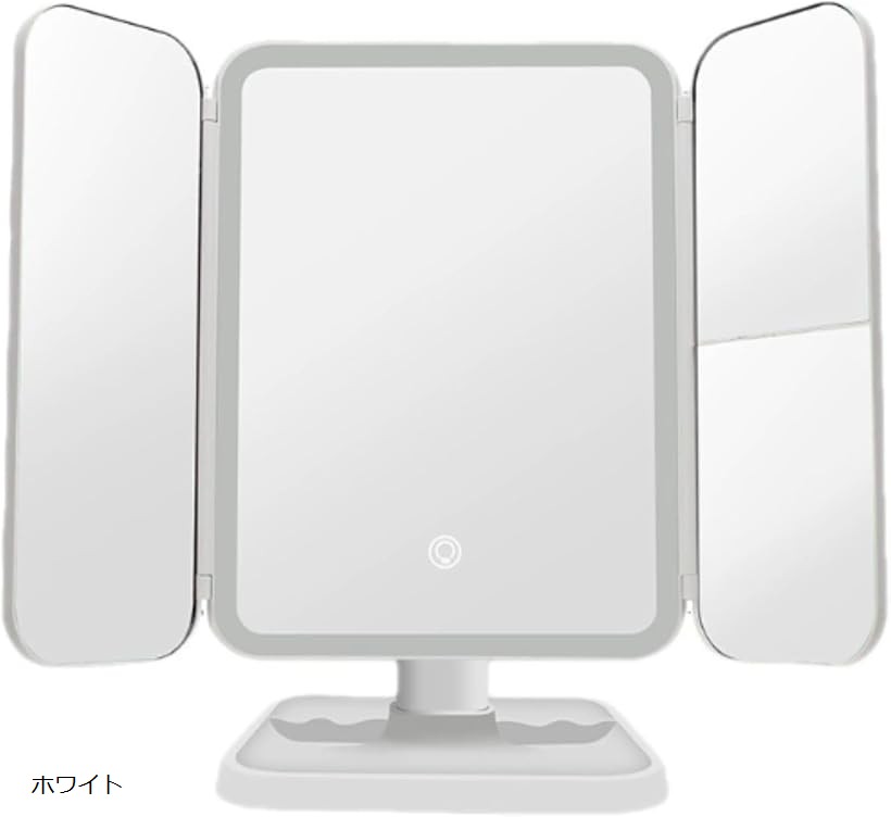 バリエーションコード : 2brt2wp5u9商品コード2brt219crs商品名充電式LEDライト付き三面鏡 女優ミラー 明るさ調整 3段階調色 拡大鏡 360°回転 USB充電 旅行・自宅用ブランドozgramカラーホワイトサイズ等長さ...