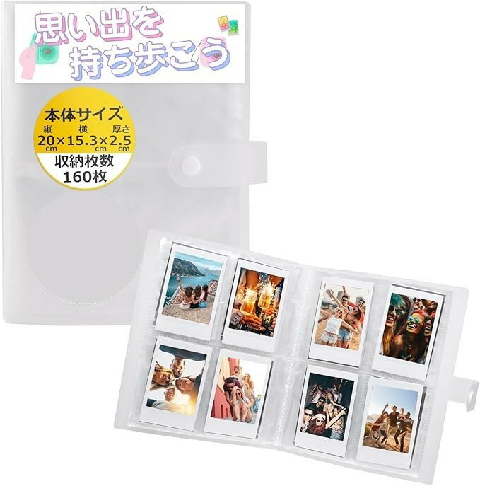 バリエーションコード : 2bu8r58shx商品コード2bu8rt2i4s商品名チェキ アルバム 透明 チェキ帳 大容量 チェキファイルブランド革ICHIカラー透明サイズ等160枚留めるボタン付きで手帳のように持ち歩けるチェキ用アルバムを...