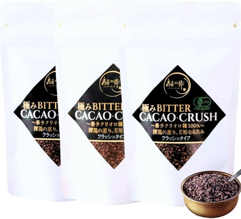 商品コード2bup5g4i59商品名カカオニブ オーガニック 有機JAS認証 極みBITTER 食べるカカオ クリオロ種 スーパーフード トッピング ｜森音-Bio-粋 100gx3袋 300gブランド森音-Bio-粋　MoriOto-Bi...