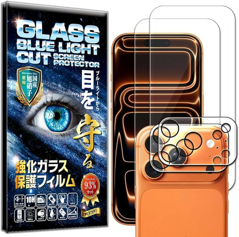 バリエーションコード : 2brykfkrxd商品コード2brt5drg1v商品名RISE 2枚＋2枚 フィルム iPhone 17 pro max アイフォン17プロマックス 用 ガラスフィルム ブルーライトカット カメラフィルム レンズ...