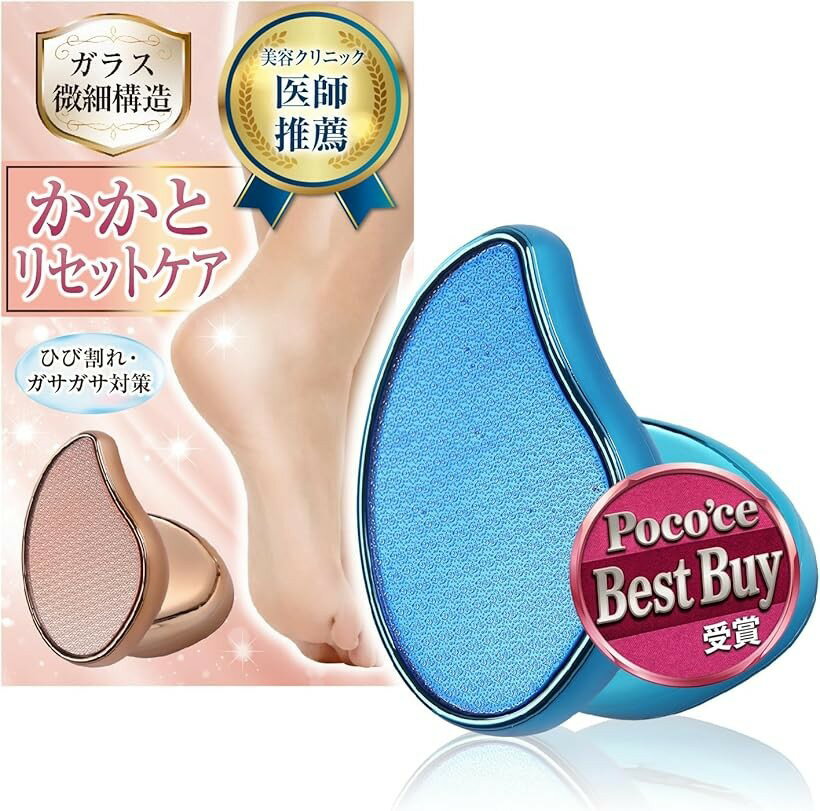 バリエーションコード : 2brv44l3ur商品コード2brv4dd0gy商品名かかと 角質取り かかとケア かかとやすりブランドVitaMateカラーラグーンブルー「美容クリニック医師推薦 x Poco'ce Best Buy受賞のかか...