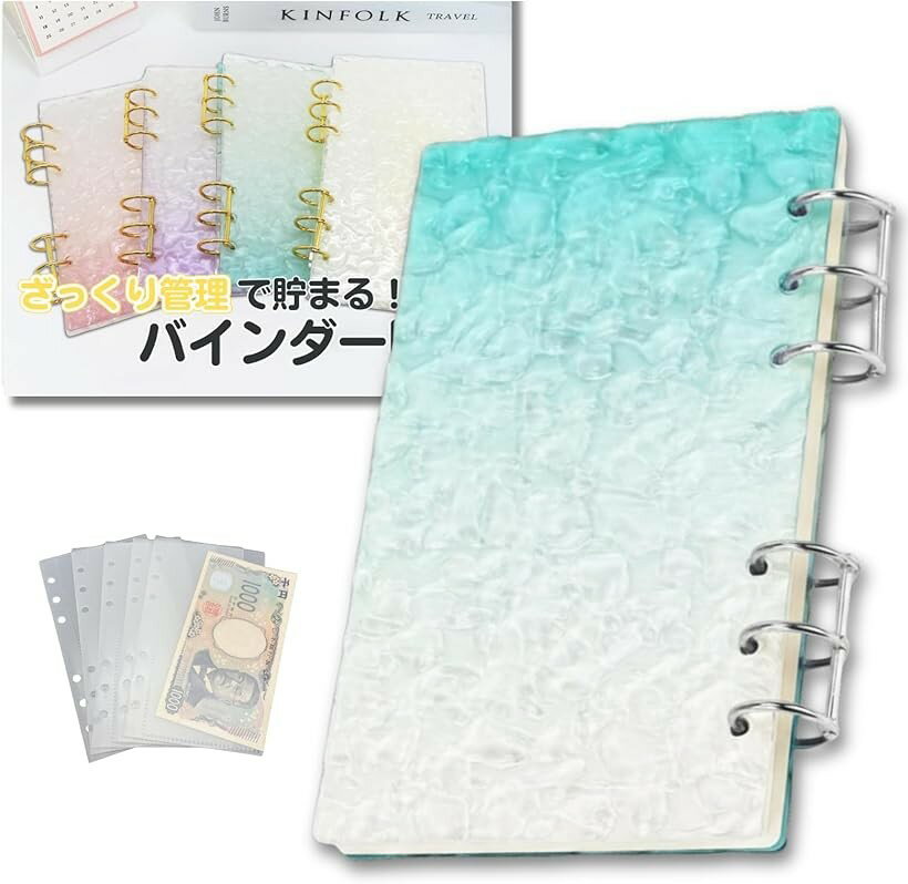 バリエーションコード : 2buv2j0fqy商品コード2br5h4trsp商品名バインダー貯金 韓国 アクリルバインダー A6 お金管理 ファイル 貯金ファイル 家計管理 封筒貯金 貯金封筒 6穴ブランドikomaidoカラーライトブルー...