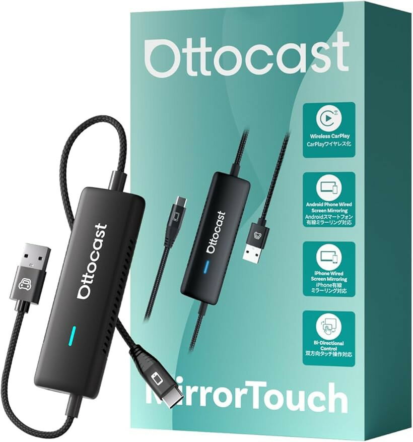 商品コード2brdv16qih商品名オットキャスト Mirror Touch ミラーリング スマホを大画面に映す 双方向ミラーリング ワイヤレスCarPlay 技適取得済み品ブランドOTTOCAST「双方向タッチ対応・次世代ミラーリングアダ...