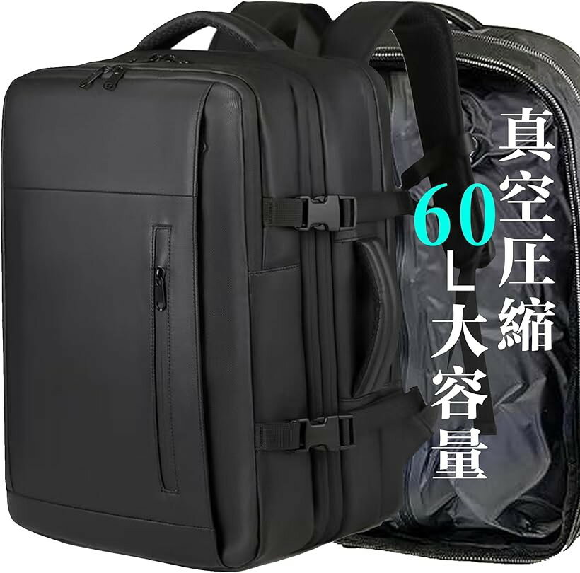 バリエーションコード : 2brdpkf3gi商品コード2brj4vsqu5商品名60L リュック バックパック ビジネスリュック リュックサック 真空圧縮 大容量 防水 拡張 ロック付 靴収納可 盗難防止 17インチ PCバッグ メンズ ...