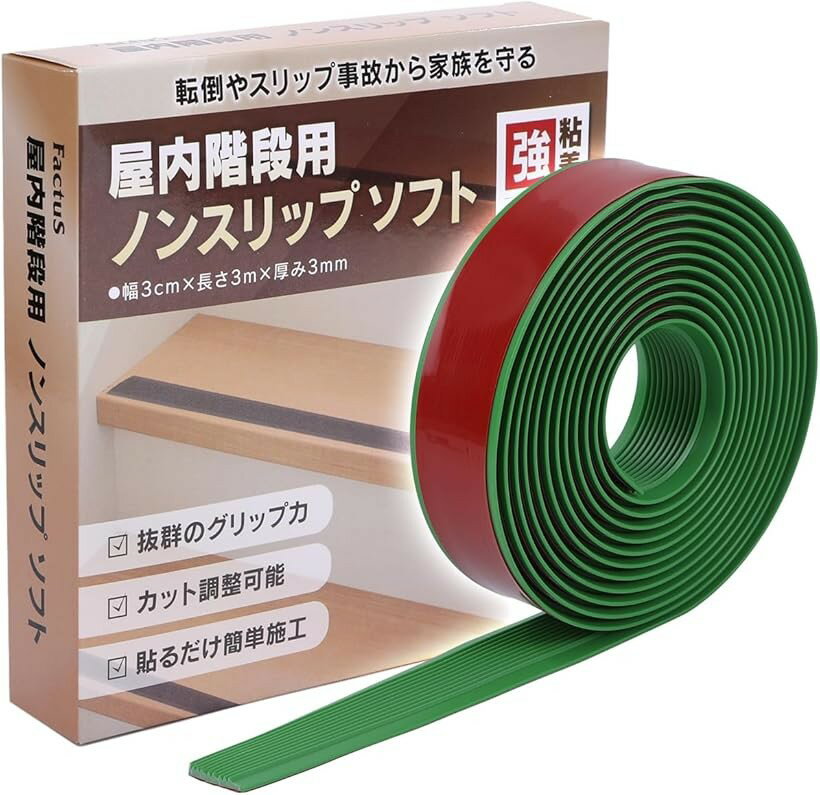 バリエーションコード : 2bj854o29x商品コード2b99dgrul6商品名階段 滑り止め ゴム 屋内 滑り止めテープ 貼るだけ簡単 転倒防止ブランドfactusカラーグリーンサイズ等3cmx3m「こんな悩みに」階段で足を滑らせて落ち...
