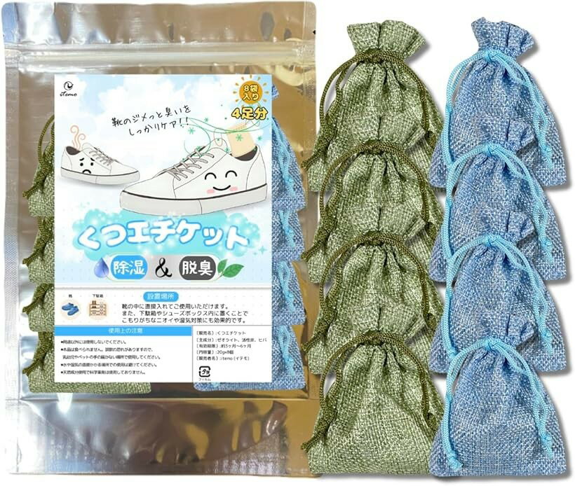 商品コード2brxpvx8vq商品名靴の臭い対策 靴用 くつエチケット 脱臭 除湿剤 8袋入り ゼオライト 活性炭 ヒバチップ配合 シューズケア 湿気取り 消臭 靴ケア用品ブランドitemoカラーグリーン、ブルーゼオライト・活性炭・ヒバチッ...