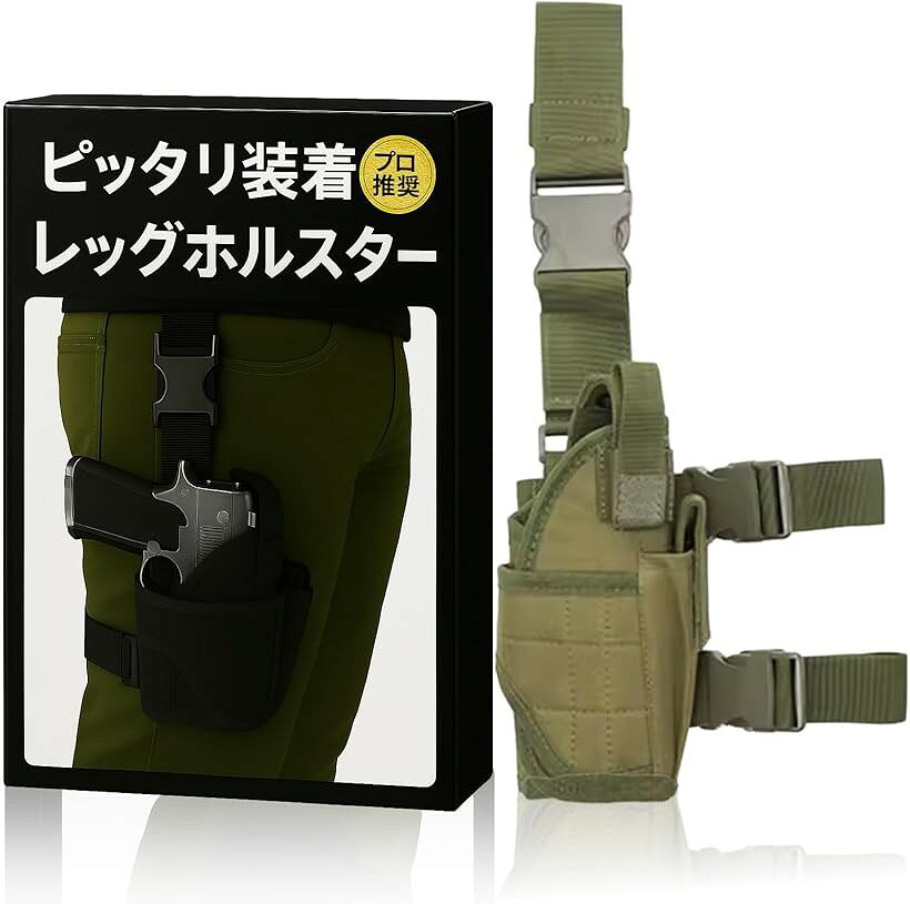 バリエーションコード : 2bux6wgl4n商品コード2bux61hjx5商品名レッグホルスター サバゲー 固定できるから激しく動ける ホルスター ハンドガン SWAT 右足用ブランドINFINITE NUMBERカラーグリーン「激しい動...