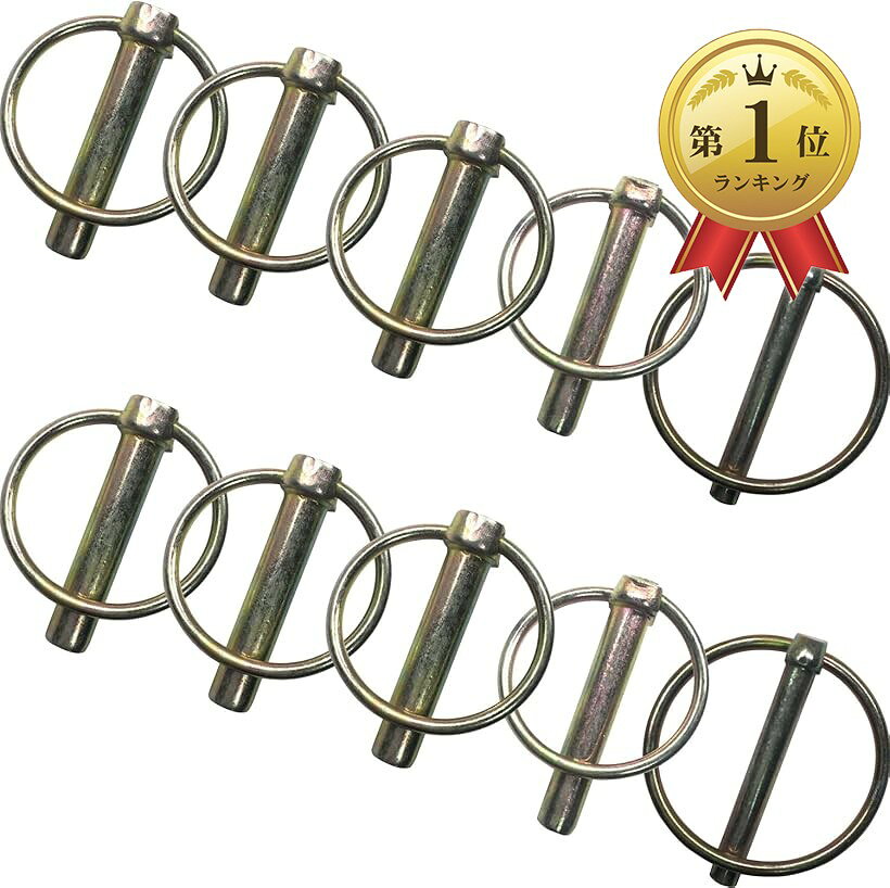 商品コード2bjy5l5d39商品名リングピン リング付きリンチピン トラクター 6mm 8mm 10mm 3種 10個セットブランドKIND CUBEカラーゴールド汎用のリングピン［リング・リーチ］のセット商品ですトラクターなどの運搬車や...