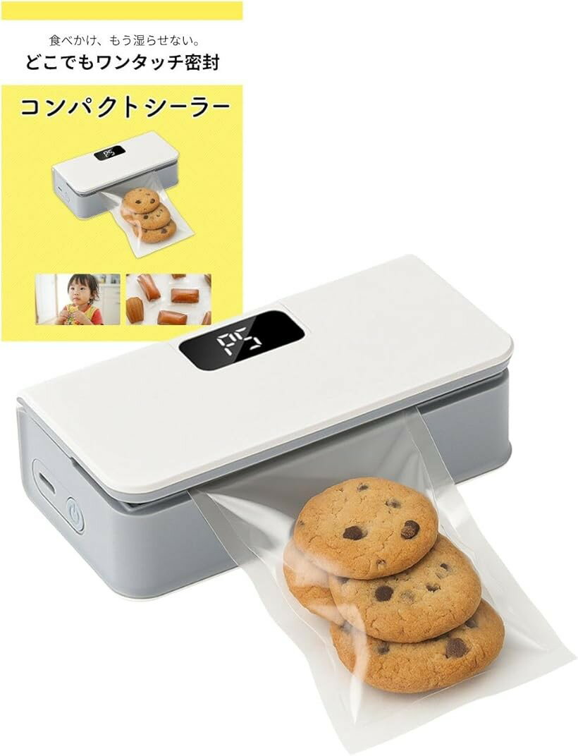 商品コード2brqkc4fso商品名ハンディシーラー シーラー 家庭用 ラッピング ヒートシーラー フードシーラー コンパクトシーラー USB充電式 6段階 ラッピング スナック お菓子 袋閉じ 小分け 食べかけ 食材新鮮保存密封ブランドP...