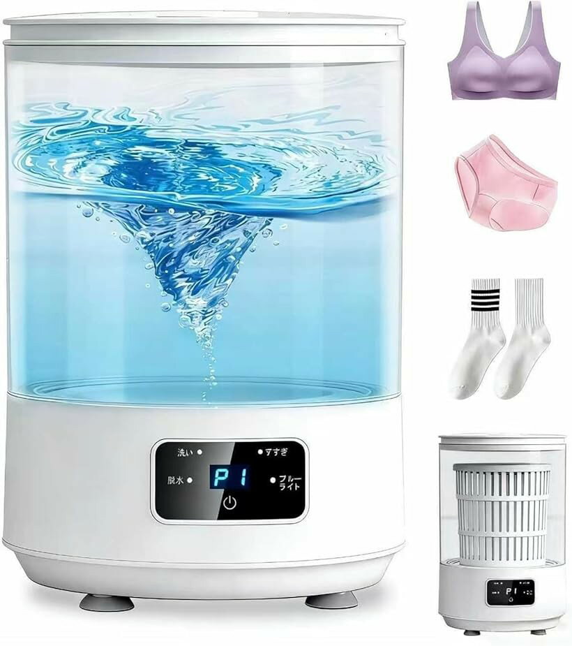 バリエーションコード : 2brrv94981商品コード2brvn2psf3商品名3-in-1ミニ洗濯機 新たに4Lの大容量に進化洗い脱水の一体化・除菌機能付き・軽量低騒音小型ポータブル洗濯カップ 脱水機能付き USB充電式 肌着洗濯機 5...
