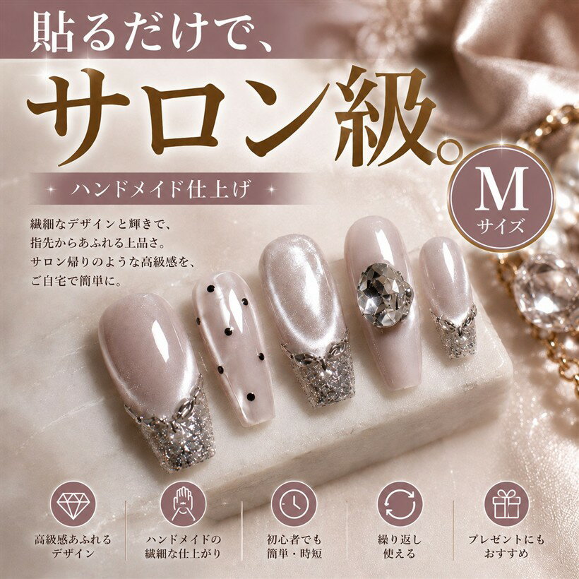 バリエーションコード : 2bkfic6jc9商品コード2bkf5ovfs1商品名ネイルチップ つけ爪 ミディアムロング ハンドメイド 手作り nail tips シンプル フィンガースーツ 可愛い ギャルブランドLiberte555カラー...