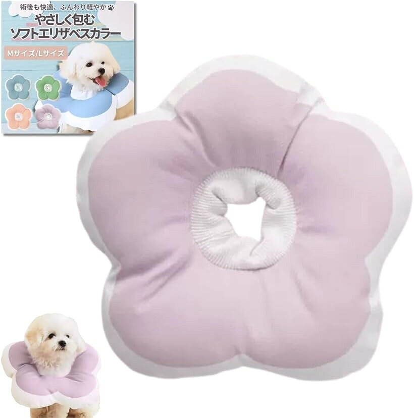 バリエーションコード : 2bux1l1f13商品コード2bux1nwfgv商品名エリザベスカラー 犬 猫 ソフト ふわふわ快適 軽量 防水 引っ掻き防止 傷舐め防止 手術のケア 小型犬 中型犬ブランドMAKUMINORSカラーラベンダーパ...