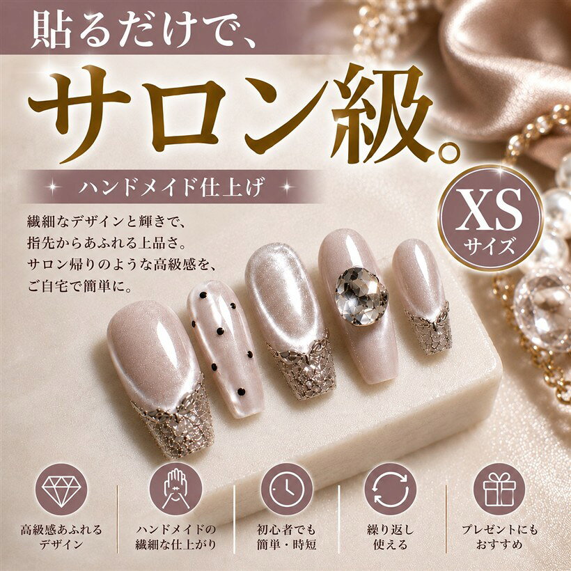 バリエーションコード : 2bkfic6jc9商品コード2bkf5hyvj5商品名ネイルチップ つけ爪 ミディアムロング ハンドメイド 手作り nail tips シンプル フィンガースーツ 可愛い ギャルブランドLiberte555カラー...