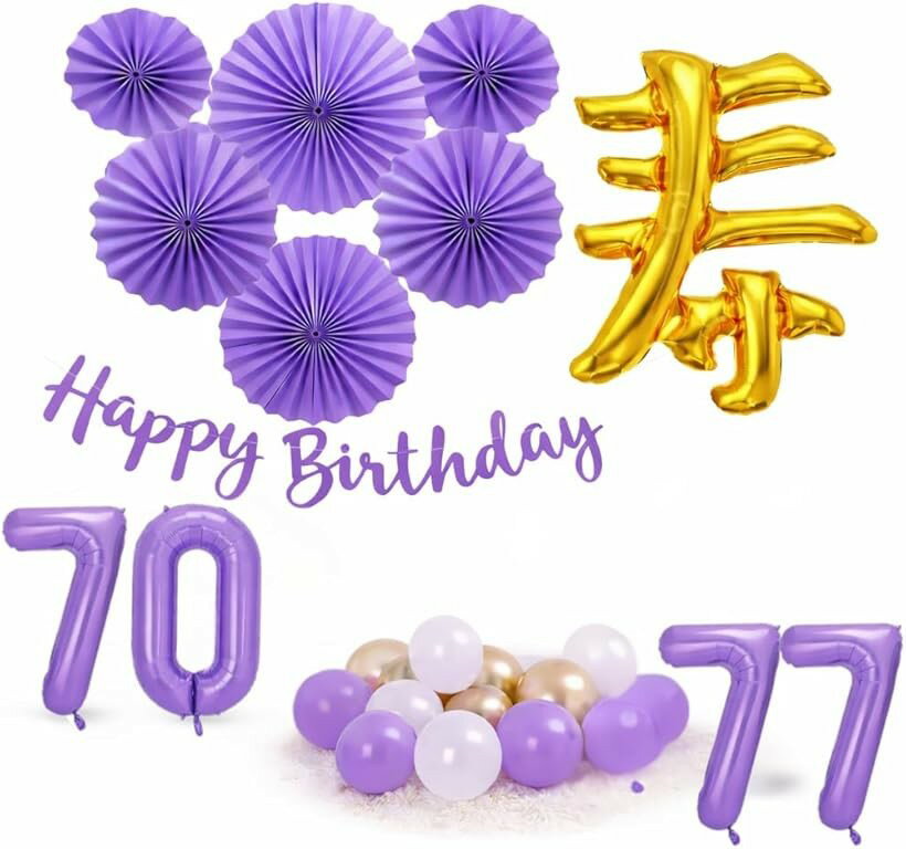 商品コード2br3kv2gh5商品名古希 喜寿 お祝い 飾り付け 70歳 77歳 両対応 長寿祝い 誕生日 装飾 セット 女性 男性 記念写真ブランドLumierechatカラーパープル「豪華・古希／喜寿の長寿お祝いセット」 70歳/77歳...