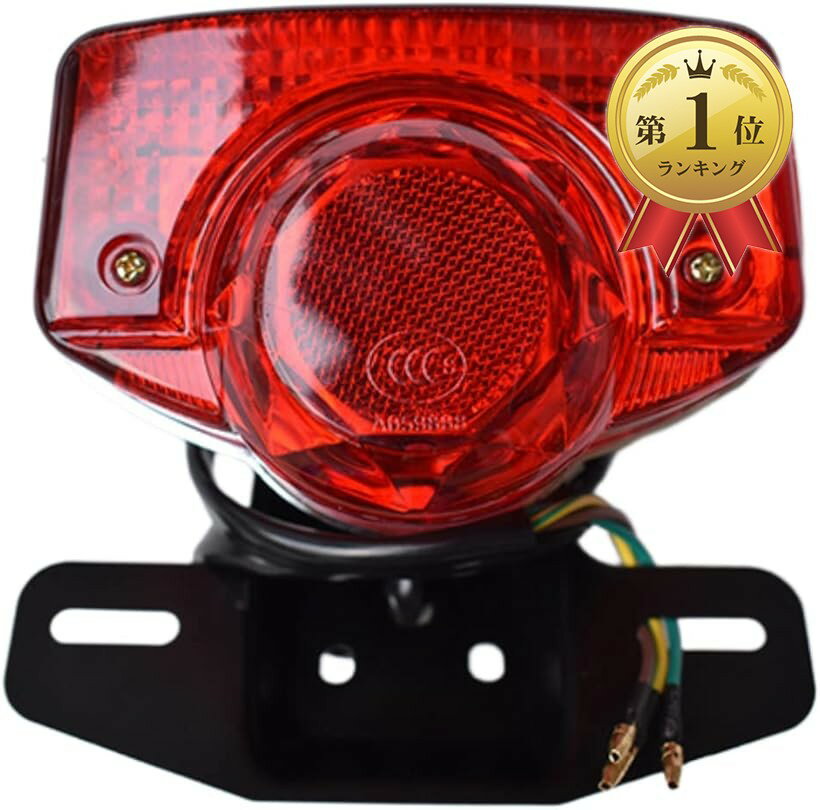 商品コード2b2cw9c0y0商品名互換品ホンダ HONDA テールランプ バイク CT125 XL70 CL70 CL90 JH70 CD90 CM125 CT70 CT90 ASSY JH70 CD90 CM125 社外品ブランドキッソ...