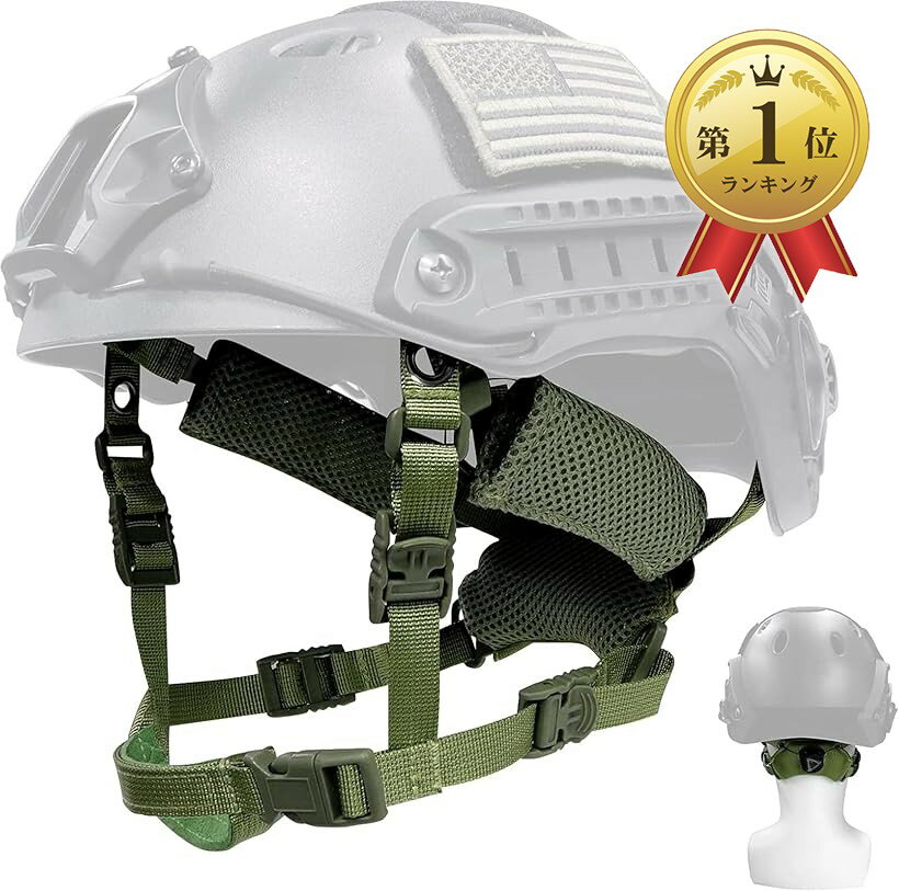バリエーションコード : 2b9sv3gpji商品コード2brhtk3048商品名ヘルメット用ストラップ サバゲー 顎紐 4点式 あご紐 FAST マリタイム MICH 特殊部隊 swat タクティカル ミリタリー 交換ブランドT.D.We...