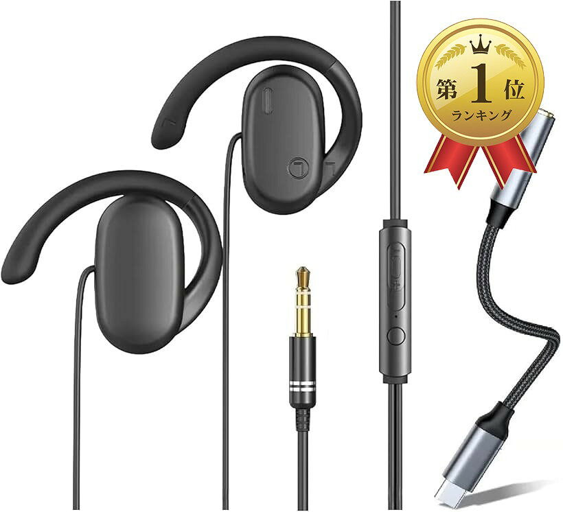 バリエーションコード : 2bu0j3xns3商品コード2bkhy35i9k商品名usb イヤホン web会議用イヤホンマイク パソコン用イヤホン 2m マイク付き 通話可能 音量調節 HIFI音質 テレワーク WEB会議 Zoom パソコ...