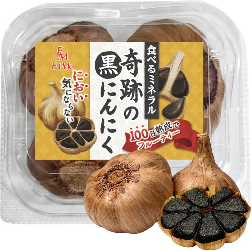商品コード2bkhrijr2y商品名100日熟成 奇跡の 黒にんにく ミネラル豊富 丸々3個入り 約130g 福岡県内で育ったにんにく100% 無添加 食後のにおい気にならないブランドイートミー(EatMe)「賞味期限6ヶ月以上」ご購入後も...