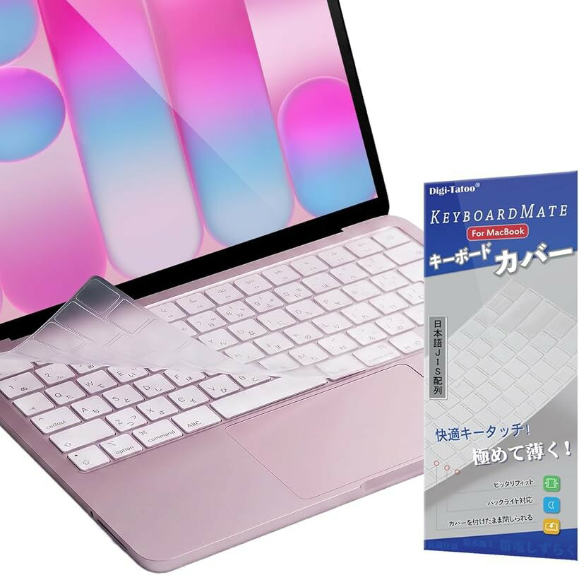 バリエーションコード : 2bu016llik商品コード2b816ghq1k商品名互換品 2026 MacBook Neo 256GB Touch ID非搭載 Model A3404専用 キーボードカバー 日本語JIS配列 - 超薄 透明 ...