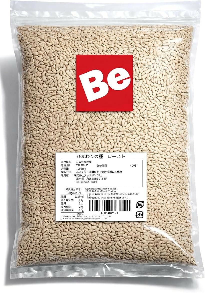 バリエーションコード : 2bkyjrl92o商品コード2bup6hq8tw商品名ひまわりの種 食用 ロースト 素焼き ブルガリア産 ヒマワリの種 業務用 大容量 1kg サンフラワーシード 無塩 1000g からだ想いの乾物ギフトブランド...