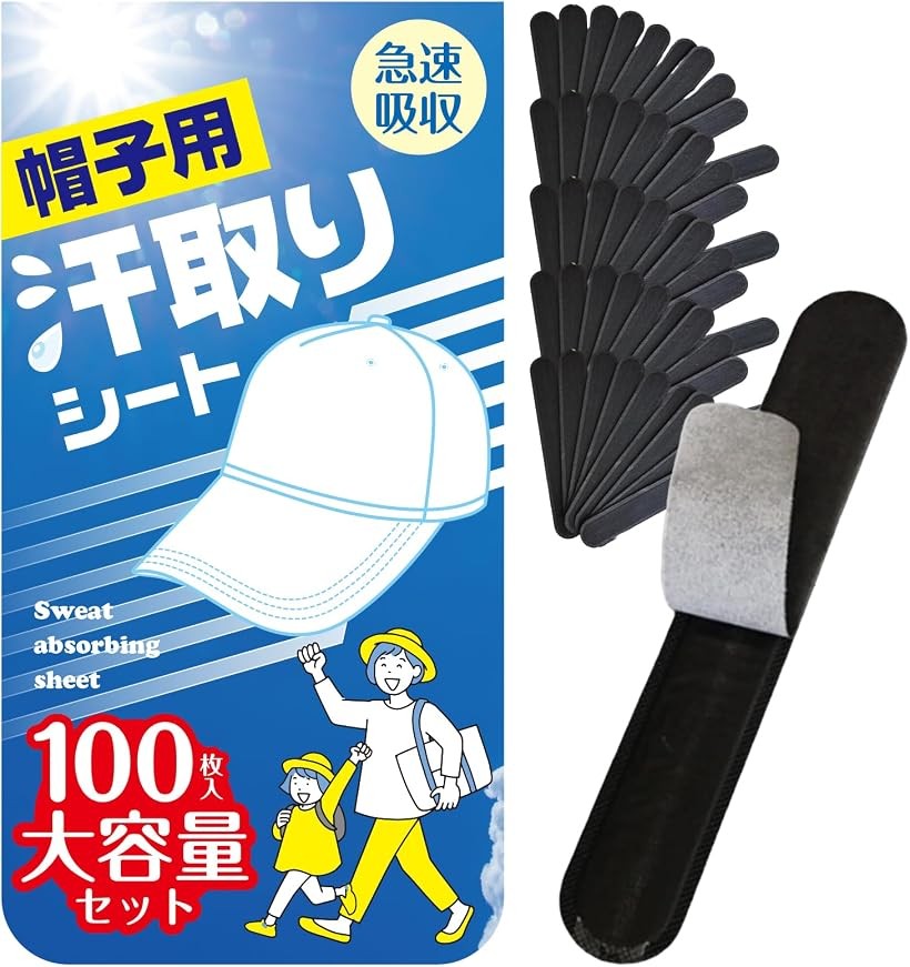 バリエーションコード : 2b9jllj5lj商品コード2b9jn2ivdr商品名帽子用汗取りシートブランドNYANDELMOカラーブラックサイズ等100枚「大容量の使い捨て汗取りパッド」使い捨てタイプの汗取りパッドセットで、汗じみや汚れを...