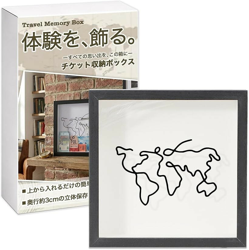 商品コード2brg0k8g8n商品名チケット ボックス 思い出 収納 旅行 記録 メモリー ボックス トラベル マップ シャドー フレーム 貯金 箱 インテリア 木製 30cmブランドHIRAISMカラーブラックサイズ等30cmx30cmx...
