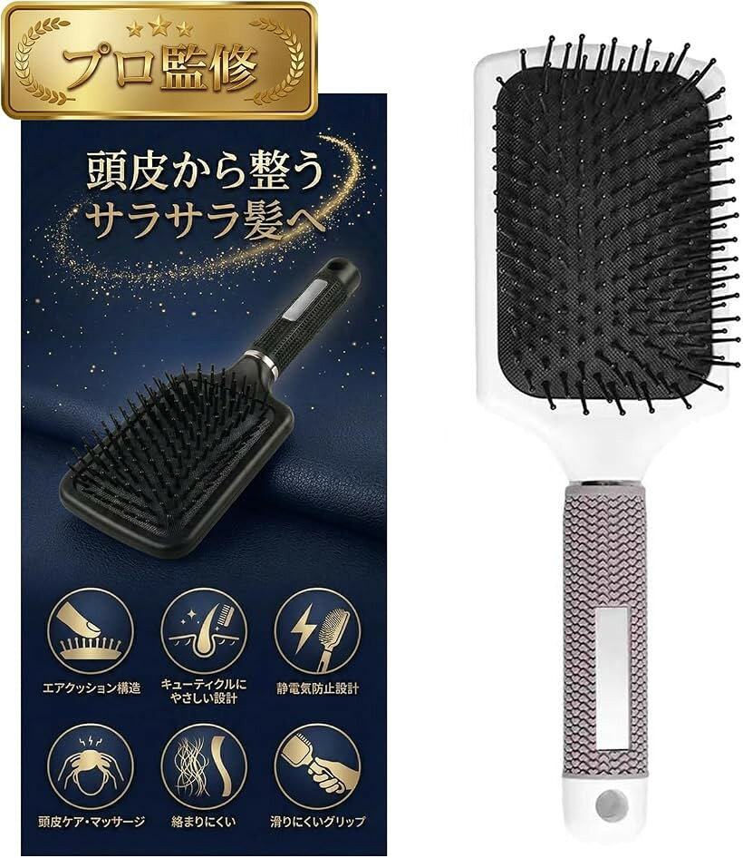 バリエーションコード : 2brvvsklyo商品コード2brvvvxul6商品名ヘアブラシ 現役美容師監修 メンズ レディース パドルブラシ 髪の毛 サラサラ マッサージブラシ 美髪ブランドVitaMateカラーホワイトサイズ等8.5セン...