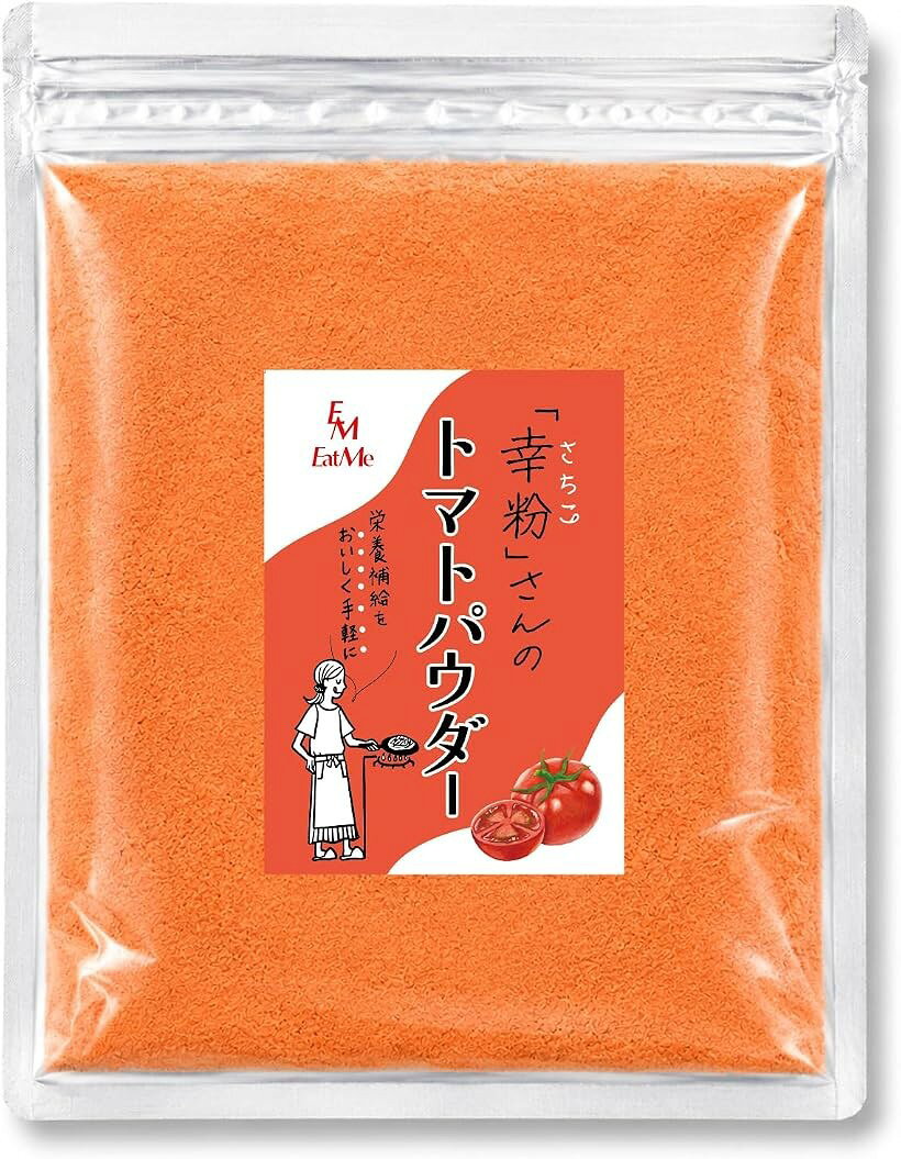 バリエーションコード : 2bki5fdwo5商品コード2bkyv1n8fd商品名幸粉さんの トマトパウダー 保存料 甘味料 着色料不使用 残留農薬検査実施済みブランドイートミー(EatMe)サイズ等200g「賞味期限6ヶ月保証」ご購入後も...