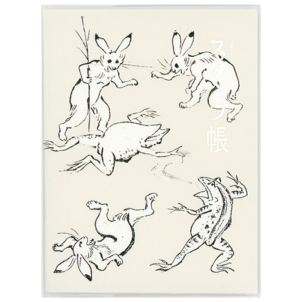 商品説明 電車の駅や色々な観光地には楽しいスタンプがあります。 探すと意外なところにあったりして旅の日記の代わりになります。 スタンプを探したり集めたりするのもちょっとした旅や散歩の楽しみにになります。 サイズ・重量 ◇本体サイズ：W120...
