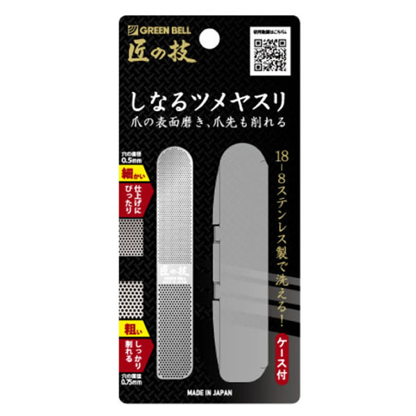 商品の特徴 爪の表面磨き、爪先も削れる！ オモテ面は丸穴、ウラ面は六角穴で各大小の孔サイズがあり、爪先に合わせ削り具合も帰れます。 サイズ・商品詳細 ◇パッケージサイズ：W70×H152×D6mm ◇商品全長：約90mm ◇商品重量：16g...