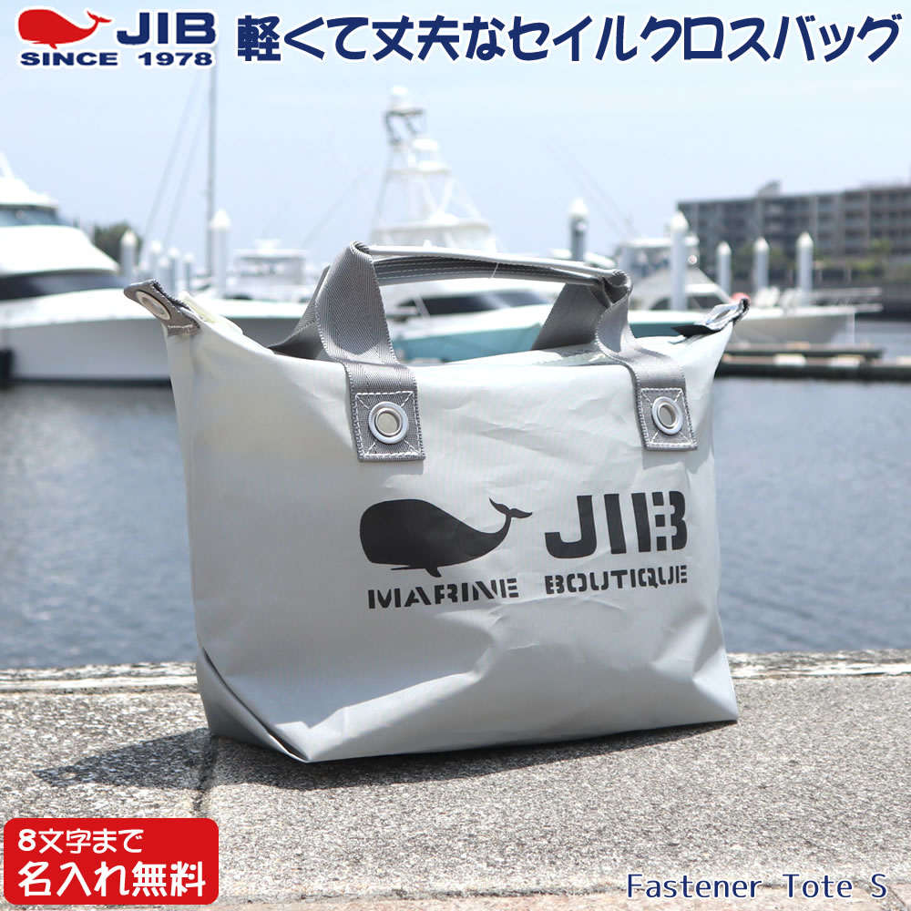 楽天市場】jib バッグ 黒の通販 楽天市場】jib バッグ 黒の通販