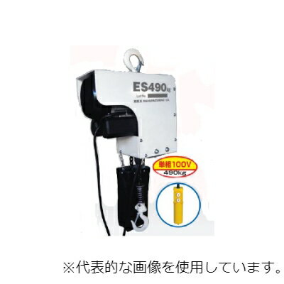楽天市場】スリーエッチ 電気チェーンブロック 6mの通販 楽天市場】スリーエッチ 電気チェーンブロック 6mの通販