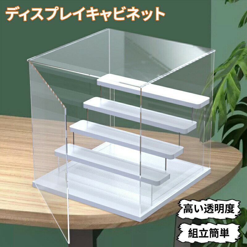 商品詳細 コレクションケース 木製 コレクション棚 フィギュアコレクション棚 収納 フィギュア 透明展示ケース 飾り収納 見せる収納 コレクションラック コレクションボード 深型 ショーケース アクリル 本収納 おしゃれ ディスプレイ ケー...