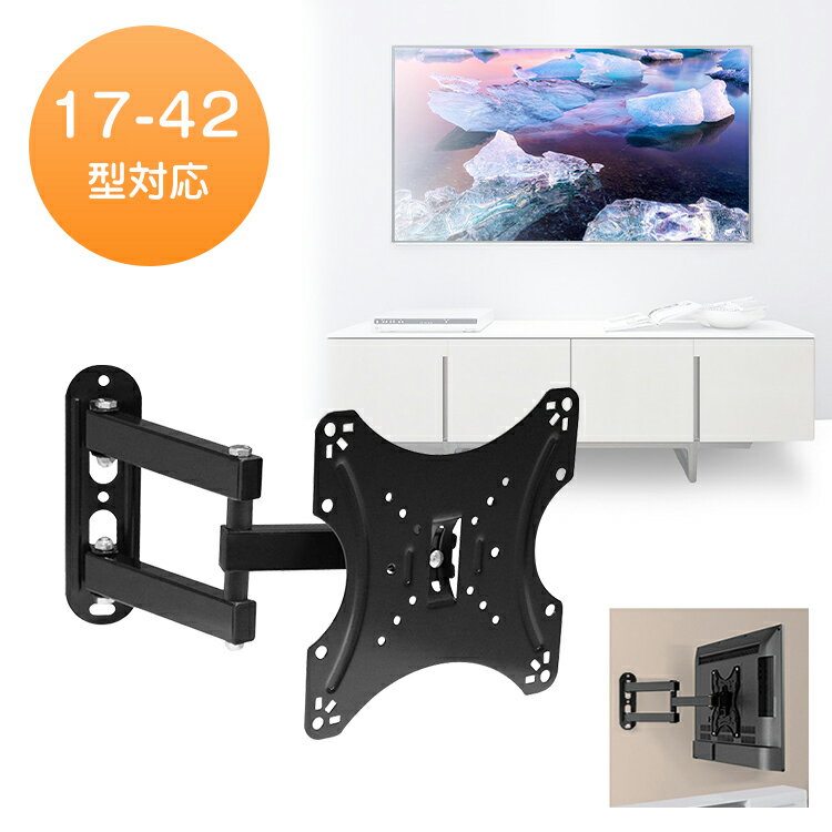 楽天市場】液晶テレビ 27の通販 楽天市場】液晶テレビ 27の通販