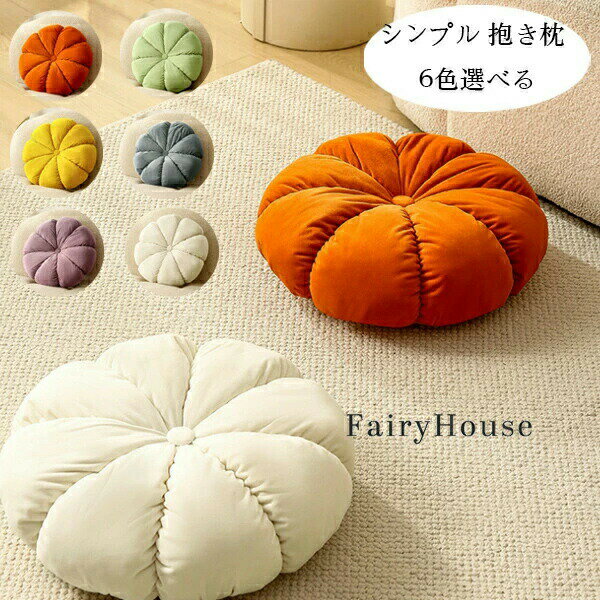 原産国:中国素 材:生地/ポリエステル フィラー/PP綿色：type1 type2 type3 type4 type5 type6サイズ:直径37cm(約)備考：商品によっては実寸法に若干の誤差(1-3cm)が生じる場合がありますので予めご...