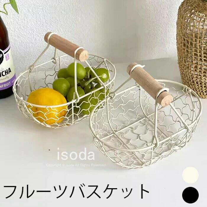 Item Information商品名 ルーツスタンド 北欧 ルーツ 果物 小物入れ 鉄メッシュ編みルーツバスケッ 果物収納かご お菓子 ルーツボウルスタンド 野菜収納仕樣 鉄と木説明 家庭用ルーツバスケッ - 果物、卵、野菜、その他の食品...
