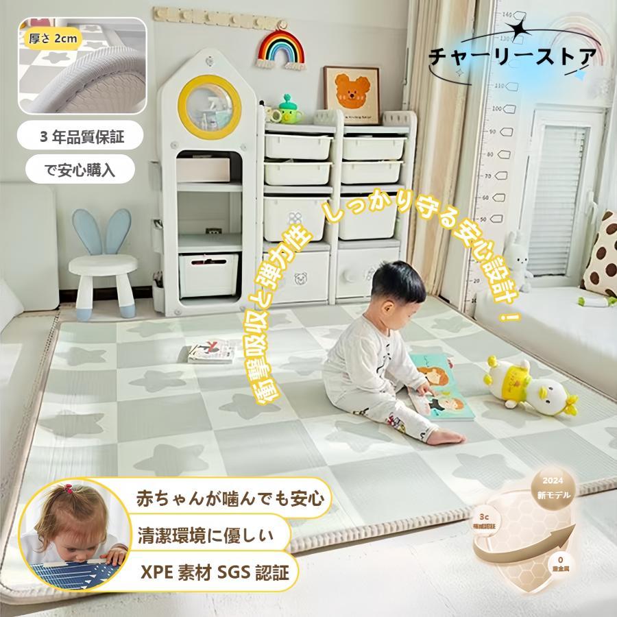 【シックハウス安全検査済】シックハウス症候群の7つの原因物質をJIS規格で徹底的に検査しています。有害物質を一切使用していないお子様に安心のおしゃれなベビープレイマットです。【ケガから守る衝撃吸収性能】ベビーマットの厚み2cmを実現！（折り...