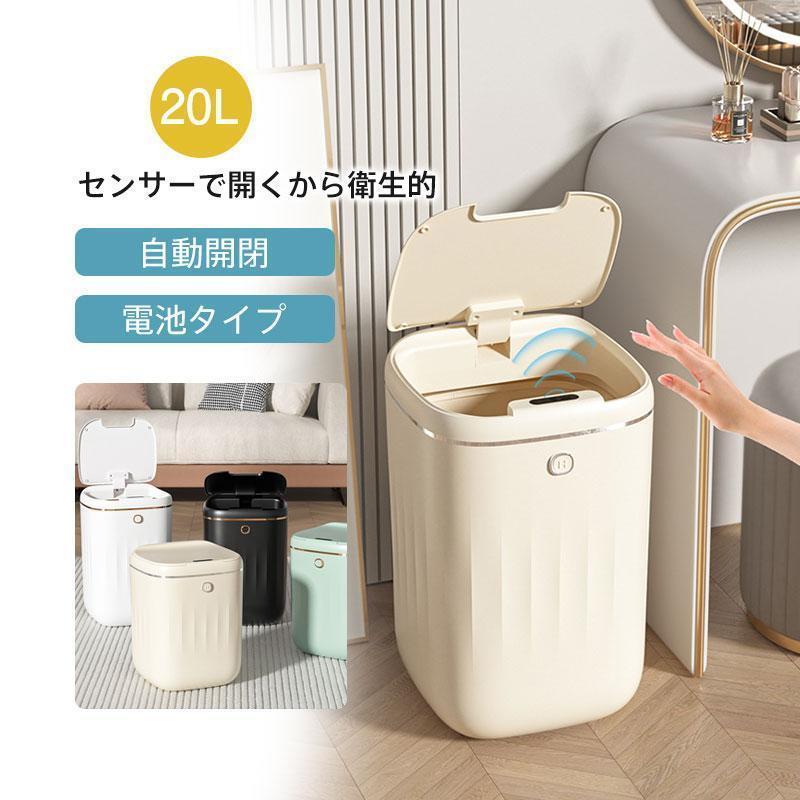 【キーワード】ゴミ箱 おしゃれ 分別 キッチン スリム 自動開閉 屋外 ダストボックス 蓋付き フタ 生ゴミ ステーション リビング 北欧 袋が見えない センサー 収納商品詳細:カラー:/A01/A02/A03/A04サイズ:/フリーサイズ...