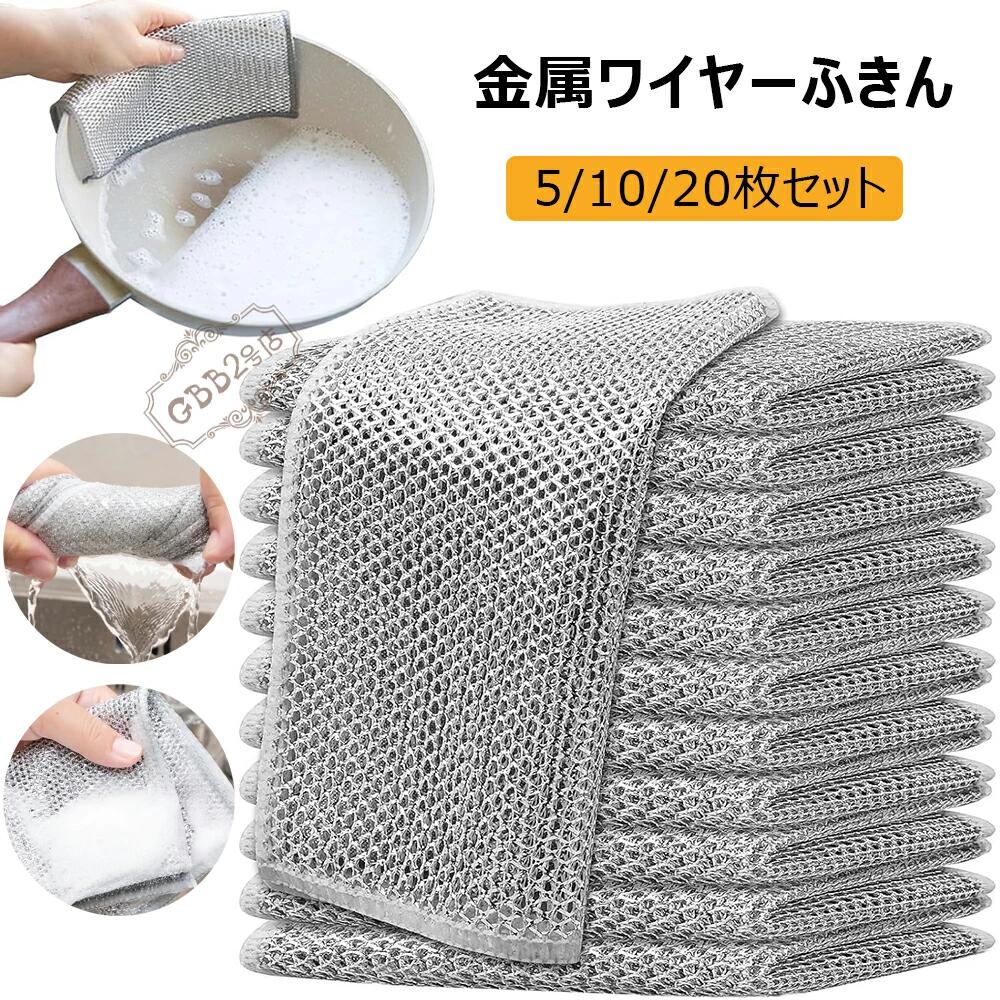 ●【製品詳細】品名：リバーシブル竹炭キッチンクロス、材質：PVAクリーナー繊維、竹炭繊維、メッシュ状／サイズ：20 cm*20 cm／用途：乾湿両用／食器と調理器具洗い／スクラブ／クリーニング／油落とし ●【衛生、抗菌】メッシュクロスのメッ...