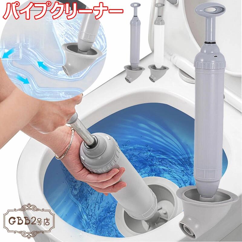 ★★★商品仕様★★★ ●サイズ：48*13cm ●セット内容：本体*1 ●【トイレの詰まりを解消】トイレの水が流れにくい時に大活躍する洋式トイレ専用の次世代ラバーカップ。便器の排水口に先端を入れてハンドルを上下に押し引きをするだけで水の流れ...