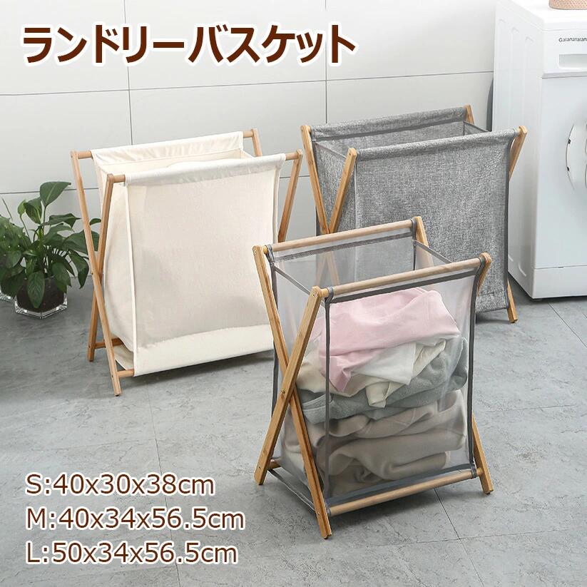 ●商品名:折りたたみ式ランドリーバスケット ●サイズ:S:40x30x38cm、M:40x34x56.5cm、L:50x34x56.5cm ●素材:竹/ポリエステル ●カラー:グレー、ベージュ、メッシュ ●セット内容:ランドリーバスケットの...