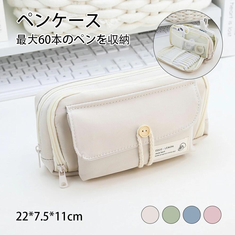 ※商品情報 素材：キャンバス カラー：ベージュ、ピンク、グリーン、ブルー サイズ：21*7.5*11cm 原産地：中国 大容量の収納、最大60本のペンを収納できます。 【サイドウィンドウのデザイン】 サイドウインドウのペンプラグは常用ペンや...