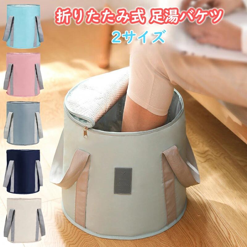商品情報 【サイズ】M(幅34cm, 高さ30cm) / L(幅34cm, 高さ38cm) 【素材】ポリエステル、PEVA 【注意】パーツのカラーはロットにより異なる場合がございます。予めご了承ください。 リラックスタイムに欠かせない！折り...