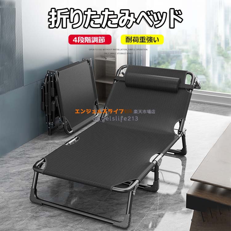 【商品詳細】【カラー】ブラック、グレー材質：オックスフォード布、スチール製、PP原産国 : 中国【この商品について】【素材】スチールフレーム/オックスフォード布ベッドシート：フレーム（チューブ）は頑丈なスチール製で、表面には錆びや腐食に強い...