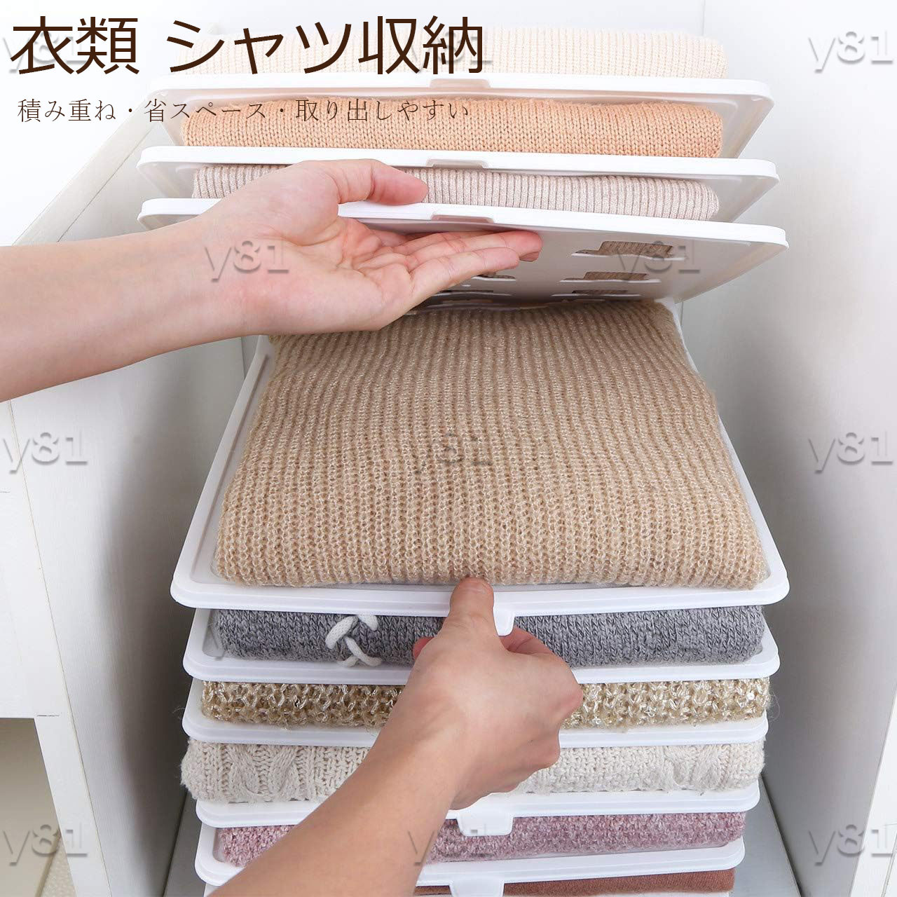 【商品詳細】【カラー】アイボリー5個、10個材質：PP形状：長方形原産国 : 中国【この商品について】新しい生活応援ボードに洋服を乗せて折り込むだけで一丁上がり。誰がたたんでもきれいに仕上がるので、不器用な人でも大丈夫。 お子様や旦那様も楽...