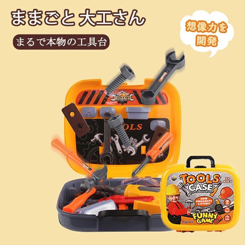 【商品説明】 商品：ツール工具箱 素材：ABS 展開サイズ：（約）40.5*26*30 cm パッケージ内容：画像に参考 電池種類：単3電池（電池は付属しません） 本格的な工具セット：しっかり大工さんごっこ遊びをするように本格的な工具道具を...